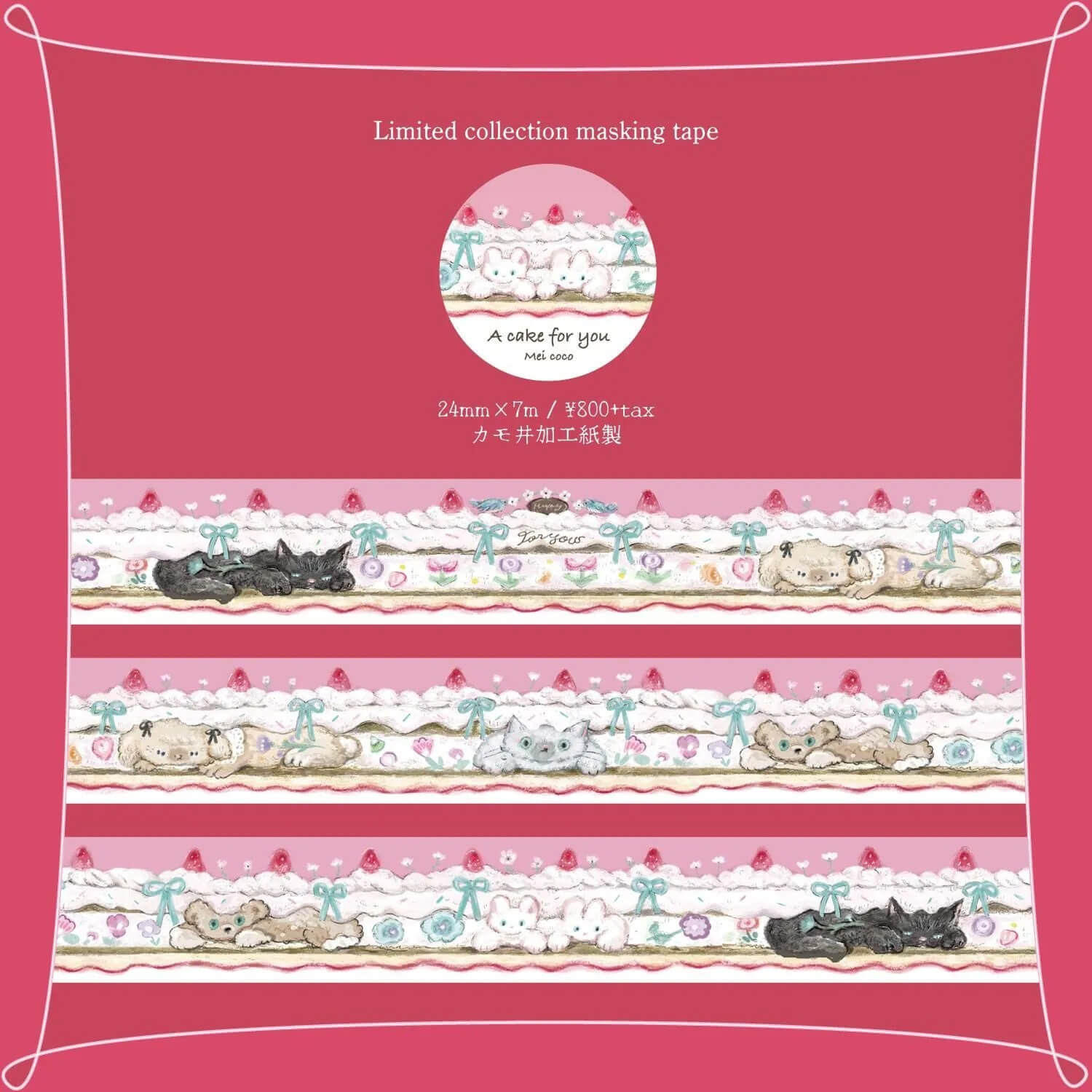 Mei coco Masking Tape – A Cake for You – Nagi