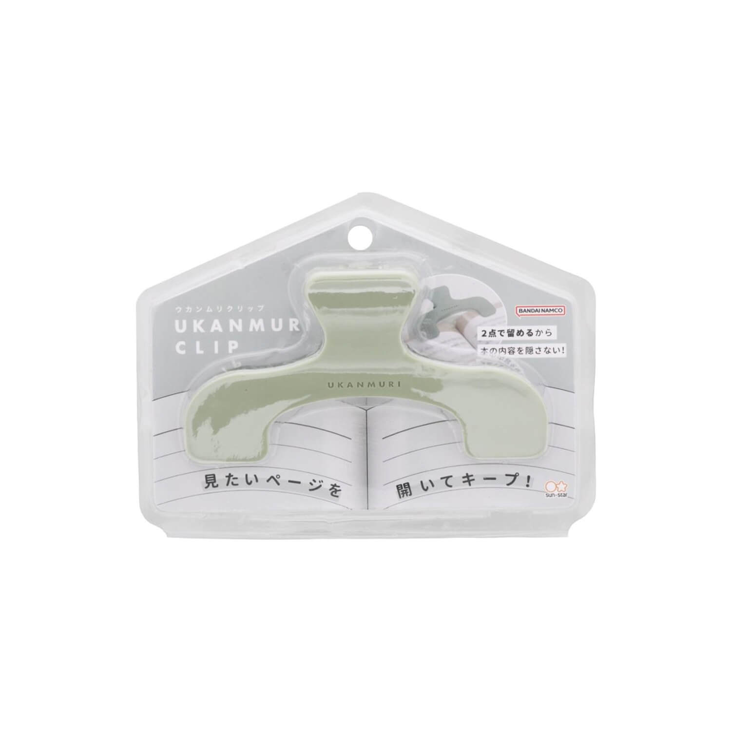 Sun-Star Ukanmuri Clip | All Stationery | Nagi Lifestyle