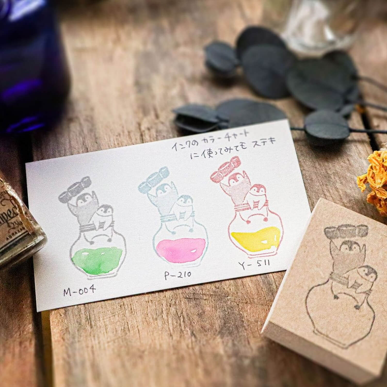 meriBUN Stamp – Stationery Animals Series – Penguin – Nagi